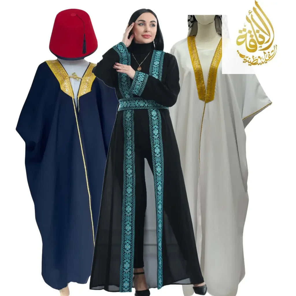 Bisht Collection An Elegant Designs - Palestinian Elegance